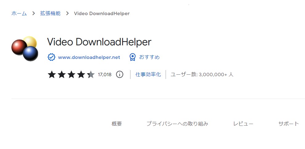 PCやスマホでTKTubeから動画をダウンロードする方法を徹底的に解説！
