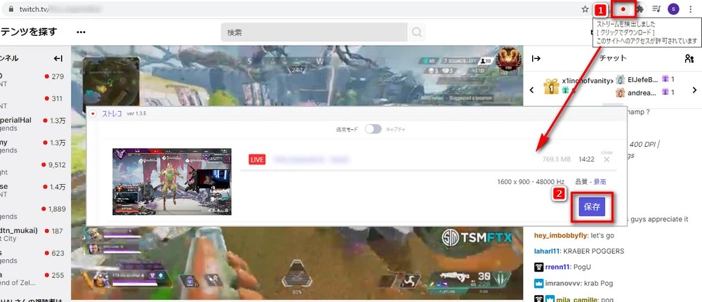PCやスマホでTKTubeから動画をダウンロードする方法を徹底的に解説！