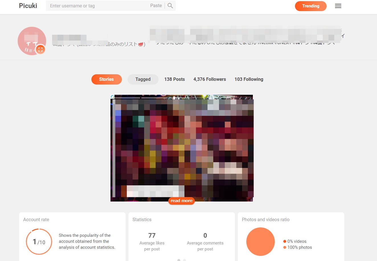 アカウント不要でInstagram投稿を快適に見るPicuki（ピクキ）とは？かわりになるインスタ見るだけサイトもご紹介！